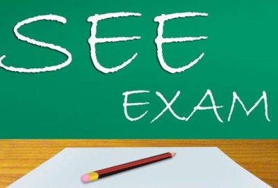 see exam center Archives - Exam Sanjal