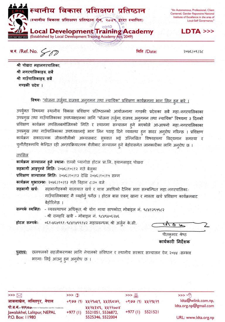 Local Development Training Academy (LDTA) Notice for Traininig ...