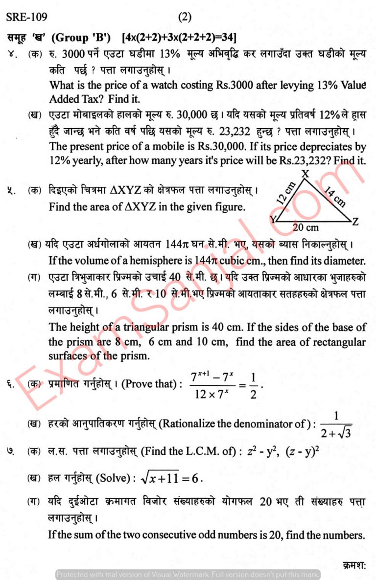 SEE Exam 2076 Model Question Practice Set Maths - ExamSanjal