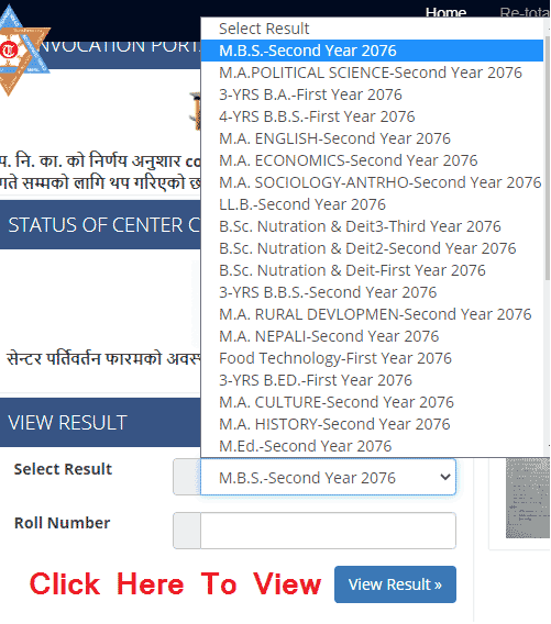 TU Exam Results Published M.B.S second Year Results TU - Exam Sanjal
