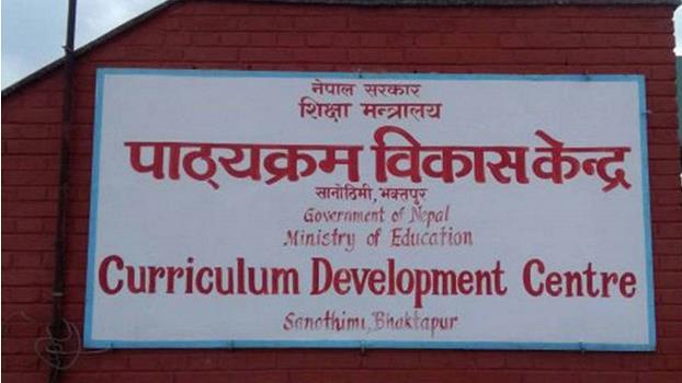 Class 11 New Curriculum Subject Code Update By CDC With Class 11 12 Class 11 New Curriculum Subject Code Update By CDC With Class 11 12