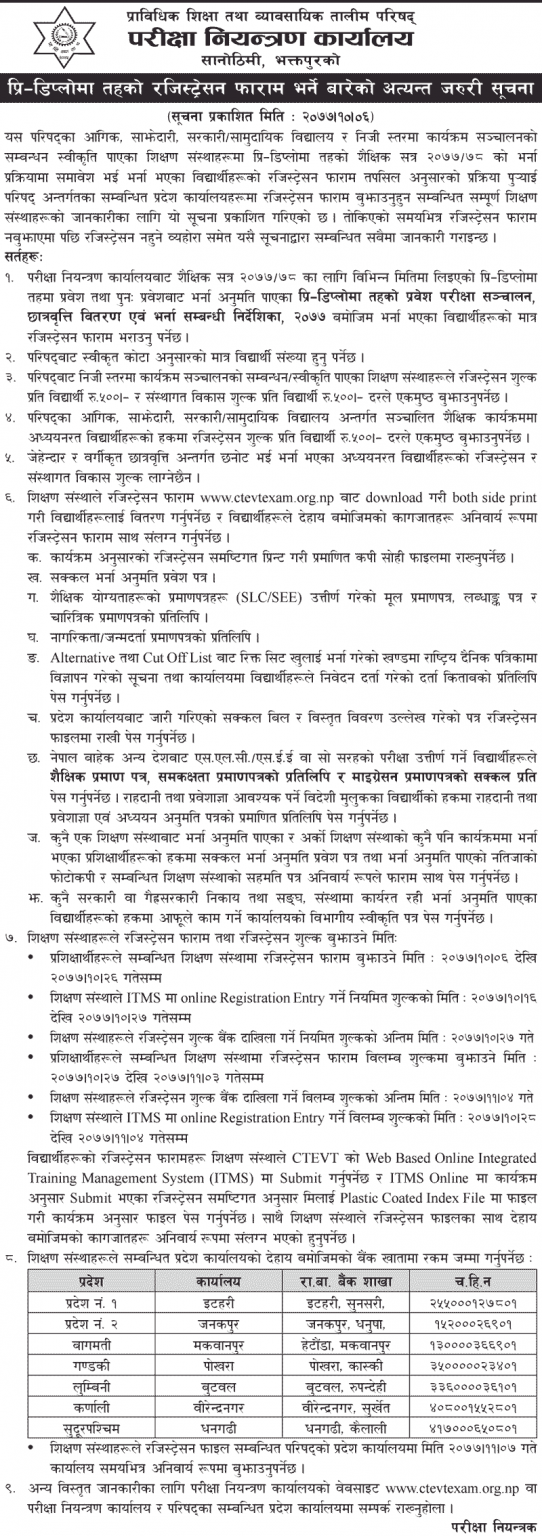 CTEVT Pre Diploma Level Registration Form Fill up Notice - Exam Sanjal