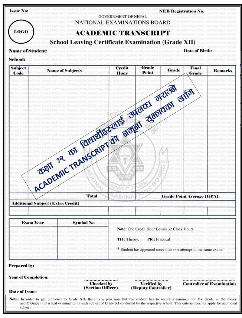 Class 12 Model Transcript Gradesheet Marksheet Sample NEB Pariksha