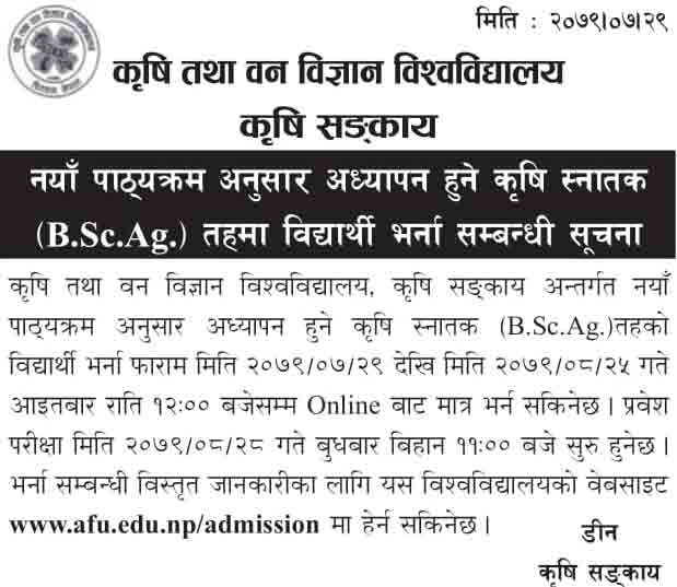 BSc Ag Admission Open Agriculture Forest University AFU Rampur Chitwan ...