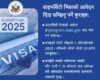 DV Visa Apply EDV Online Apply Electronic Diversity Visa America ...