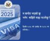 DV Visa Apply EDV Online Apply Electronic Diversity Visa America ...