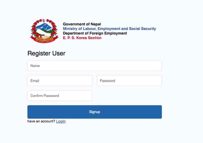 EPS Korea Job Application Form Online Fill Up Apply Korea EPS Job Apply ...