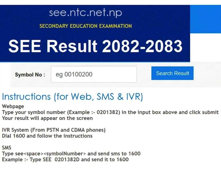 See.ntc.net.np Result 2082 2083 SEE Result Check NEB Grade Sheet ...