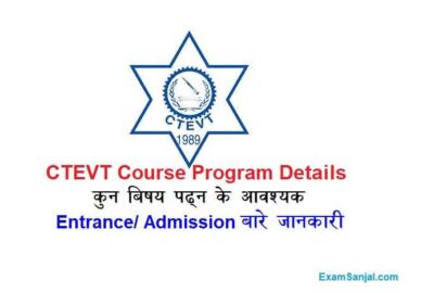 CTEVT Study Process Archives - Exam Sanjal