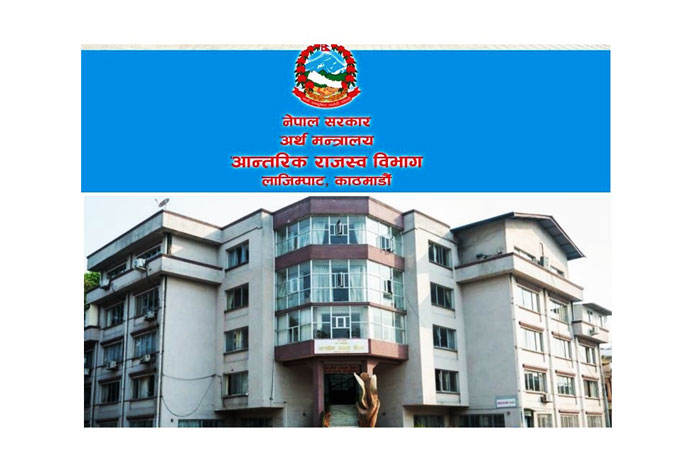 Tax Return Fililng & Installment Tax Payment Notice by IRD Tax Office ...