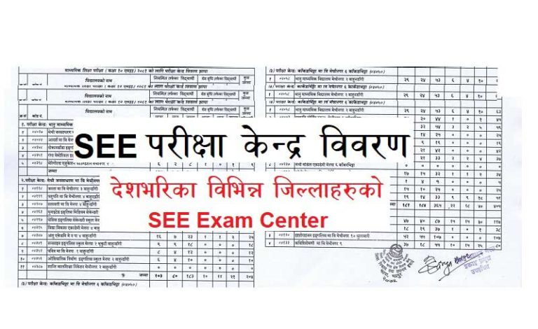 SEE Exam Center 2082 Chitwan Kathmandu Rupandehi Bardiya Jhapa ...