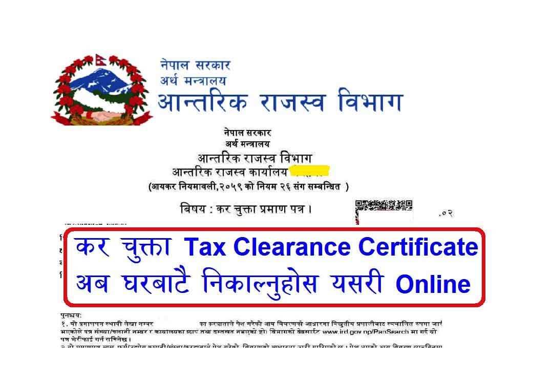 Tax Clearance Certificate Online Application Personal Salary Kar Chukta ...