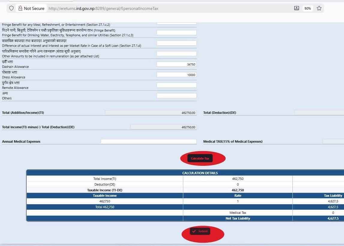 Tax Clearance Certificate Online Application Personal Salary Kar Chukta ...