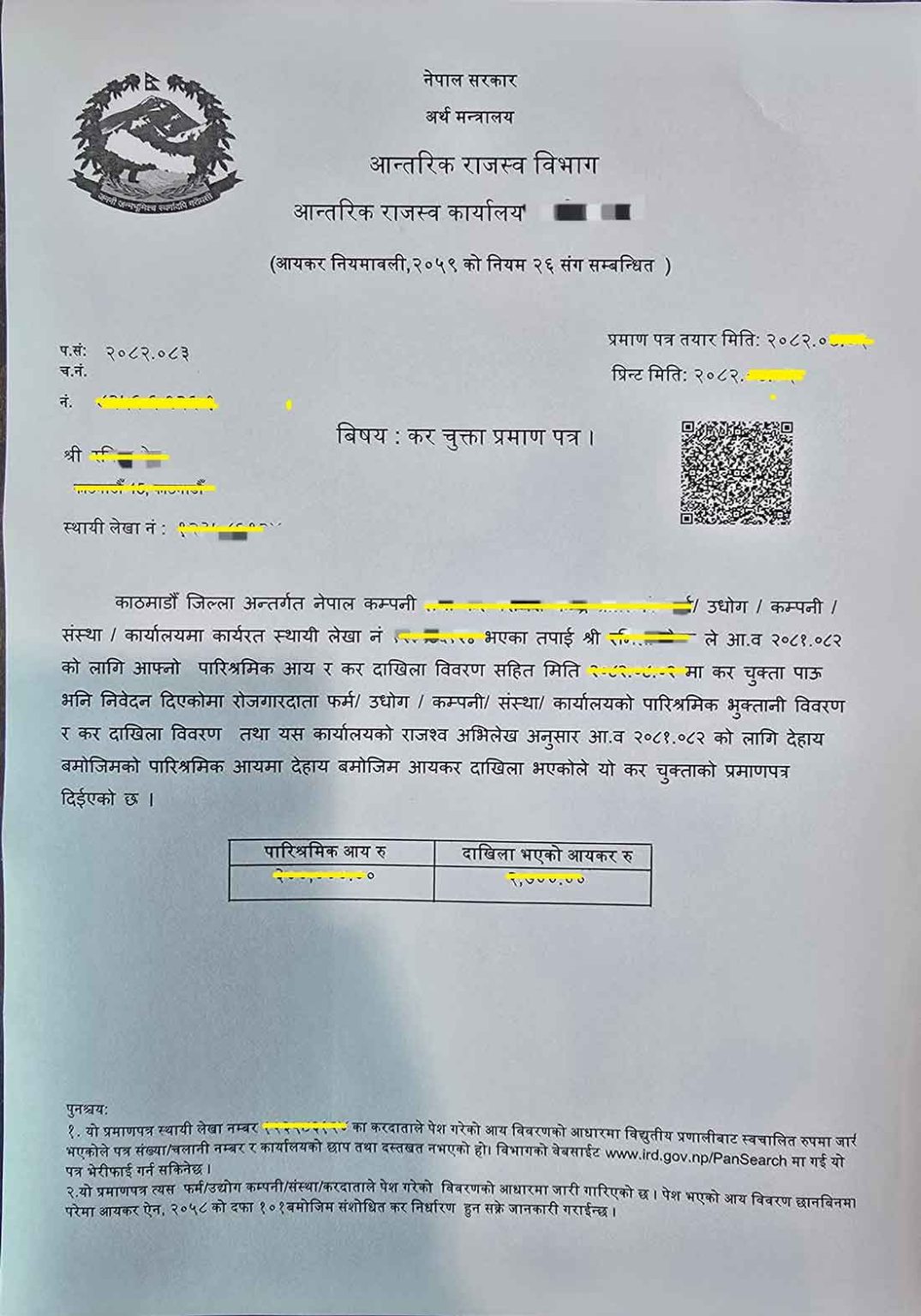 Tax Clearance Certificate Online Application Personal Salary Kar Chukta ...