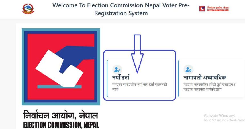 Voter ID Card Registration Online Nepal: How to Get Voter Card Online ...
