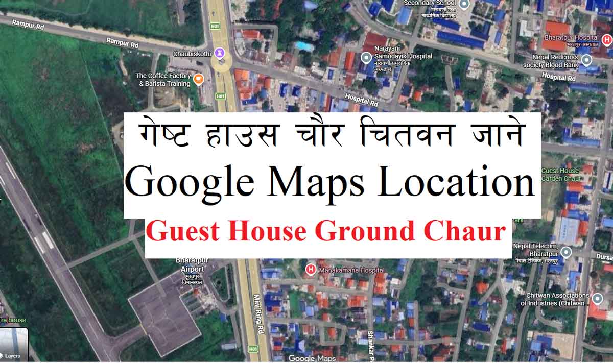 Guest House Chaur Ground Chitwan Location Google Map - ExamSanjal